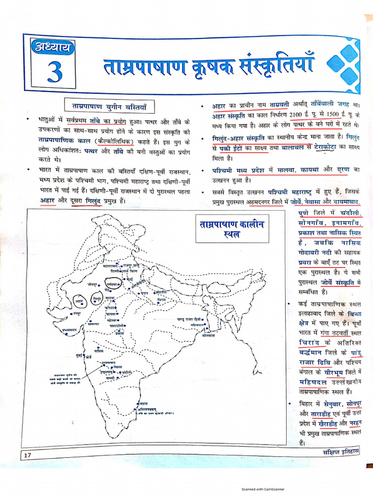 MKB Copper Age | PDF