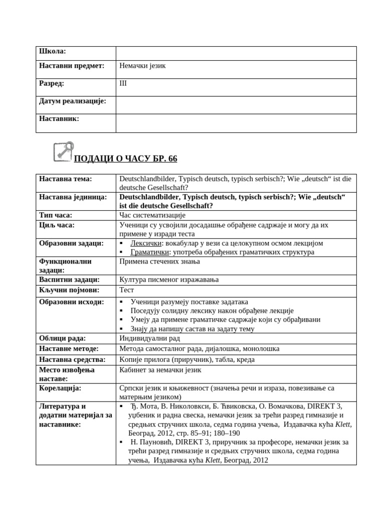 Priprema 66 | PDF