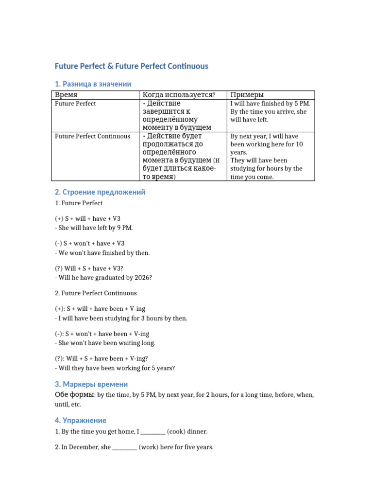 Future Perfect vs Continuous Tense Guide | PDF