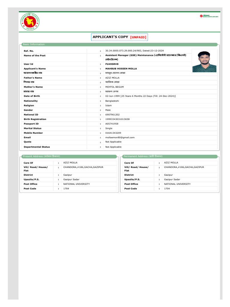 Biman Bangladesh Airlines - BBAL6 _ Powered by Teletalk 101 | PDF