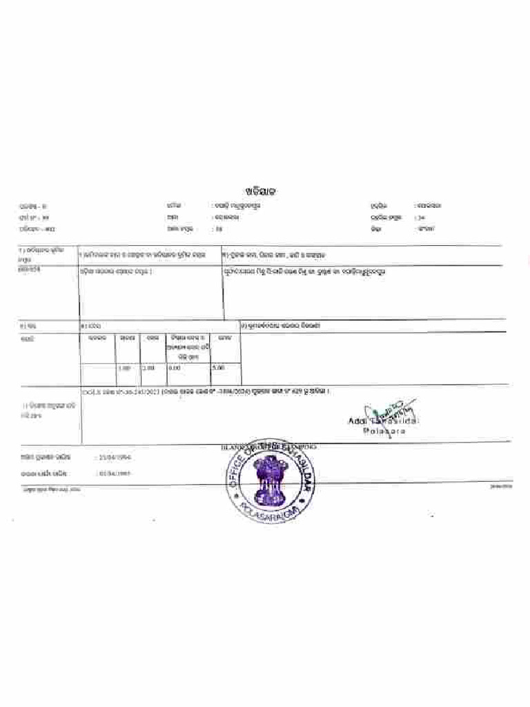 Compressed Electric Declaration | PDF