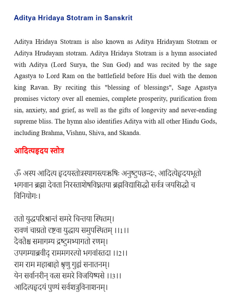 Aditya Hridaya Stotram in Sanskrit - Devshoppe | PDF