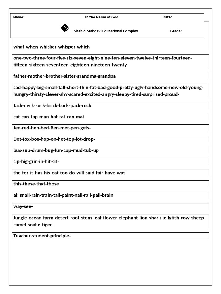 Dictation Words | PDF