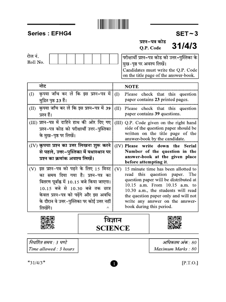 31 4 3 - Science | PDF