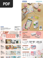 LQ 690CII進階使用說明 | PDF