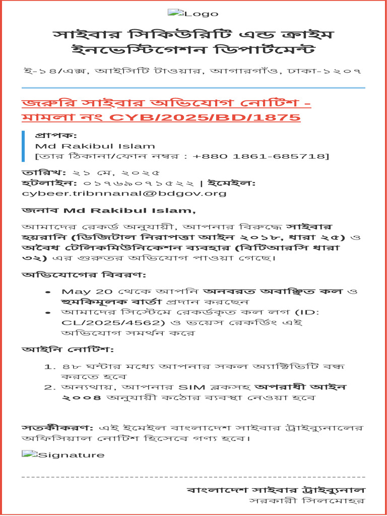 Cyber-Case-Bd-1875 (1) | PDF