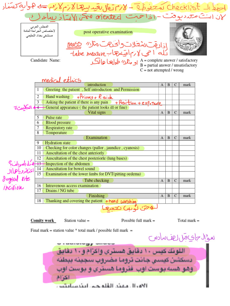 5 - Post Op Exam | PDF | Surgical Suture | Wound