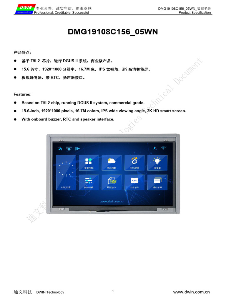 DMG19108C156 05WN | PDF