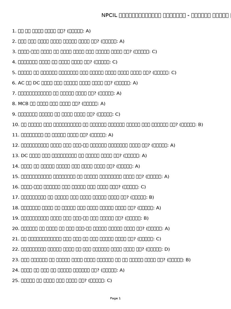 NPCIL Electrician Model Paper Full | PDF