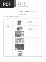 HSK 2 Workbook | PDF
