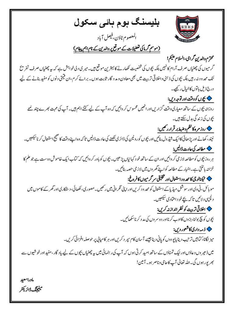 Circular To Parents 3 | PDF