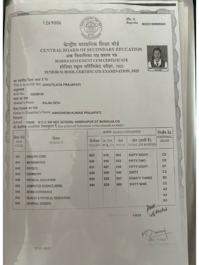 12 Marks | PDF