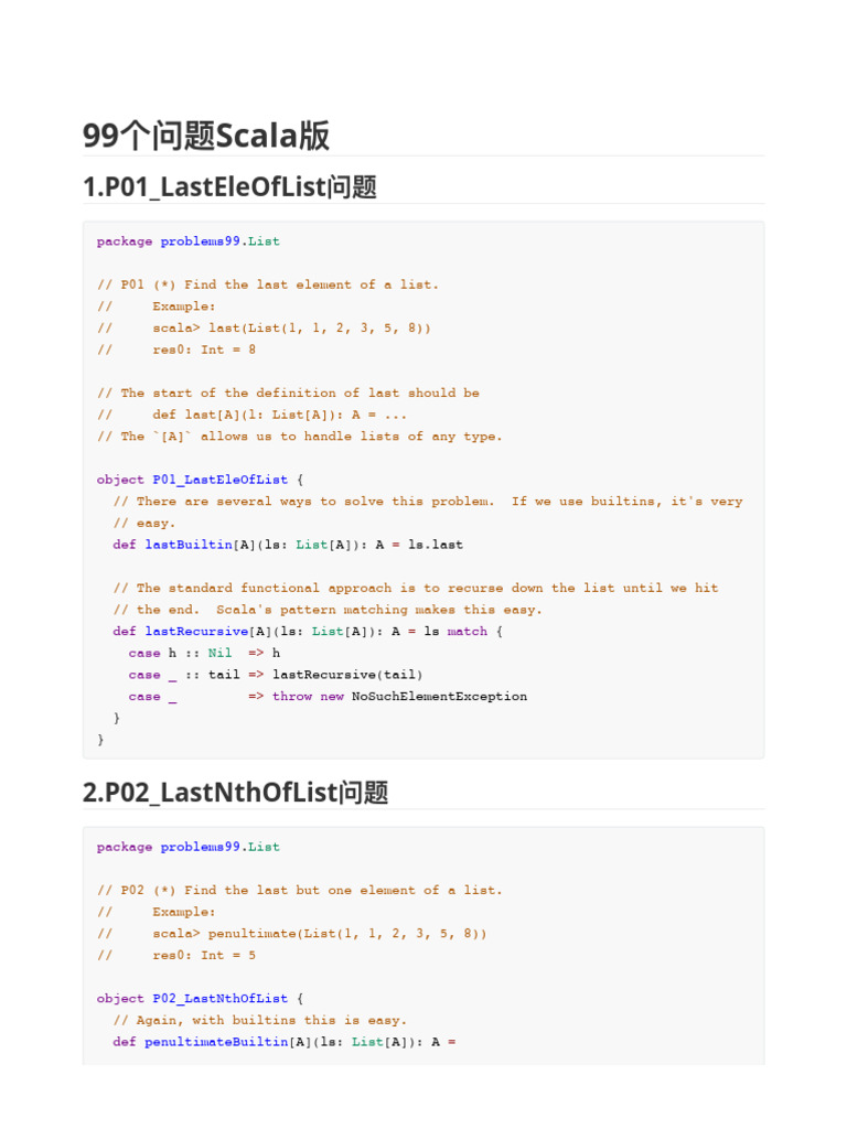 99个问题Scala版 | PDF | Computer Programming | Algorithms And Data Structures