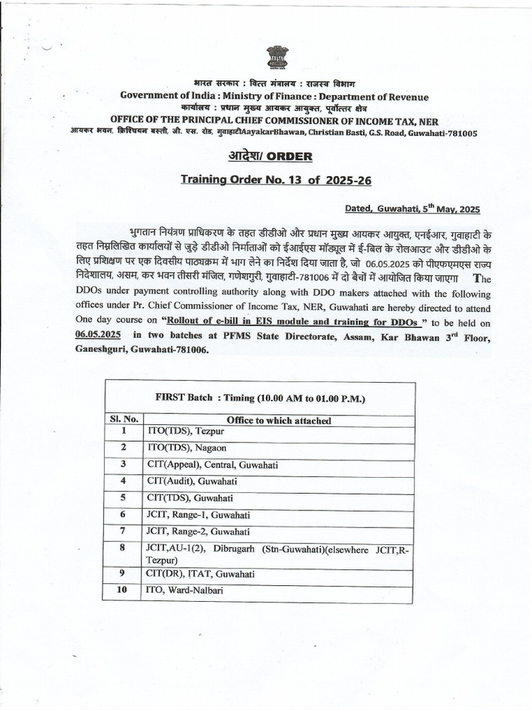 Training Order 13 of 2025-26 | PDF