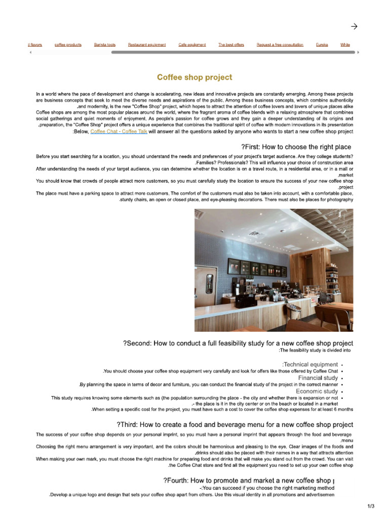 Coffee Shop Project | PDF