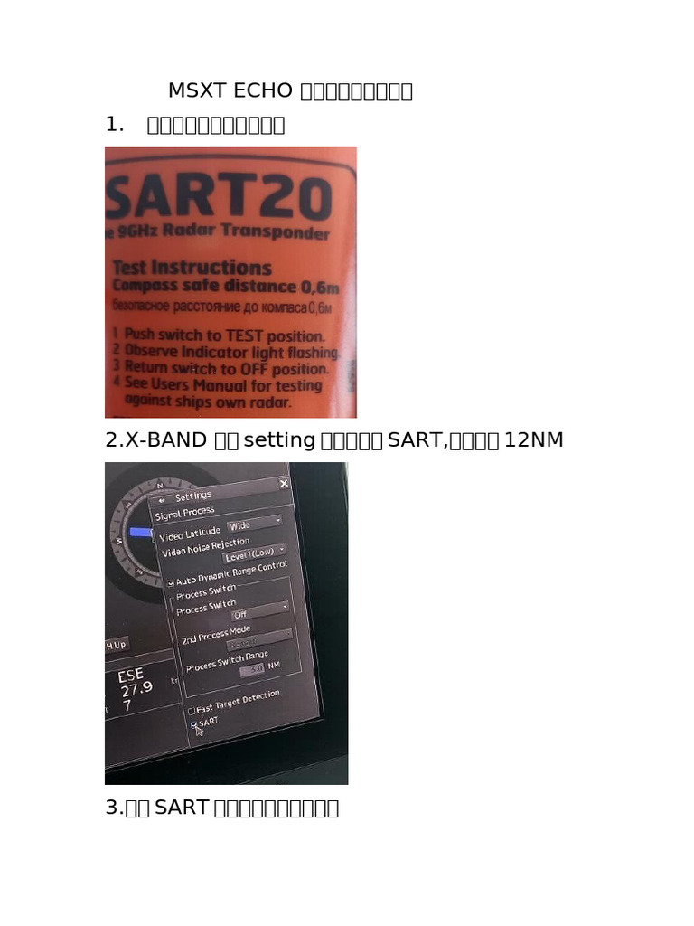 11-Msxt Echo 雷达应答器操作规程 | PDF