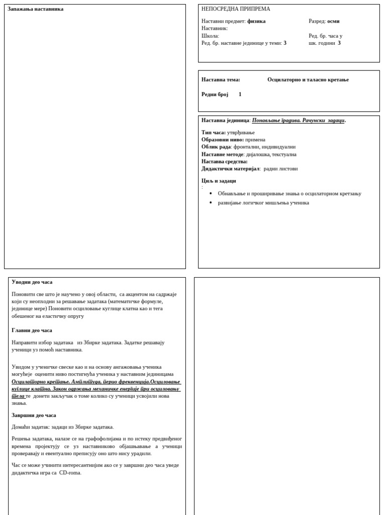 Priprema, Cas 3 | PDF