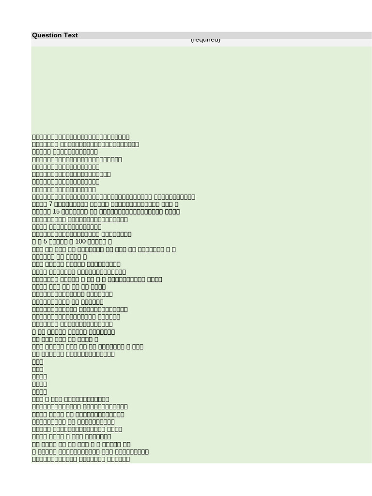 QuizizzSampleSpreadsheetUpdated v2 | PDF