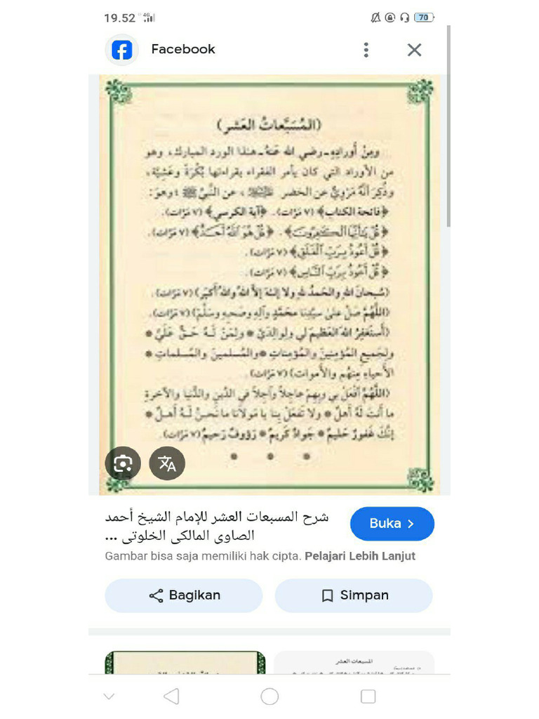 Image to PDF 20250602 08.40.03 | PDF