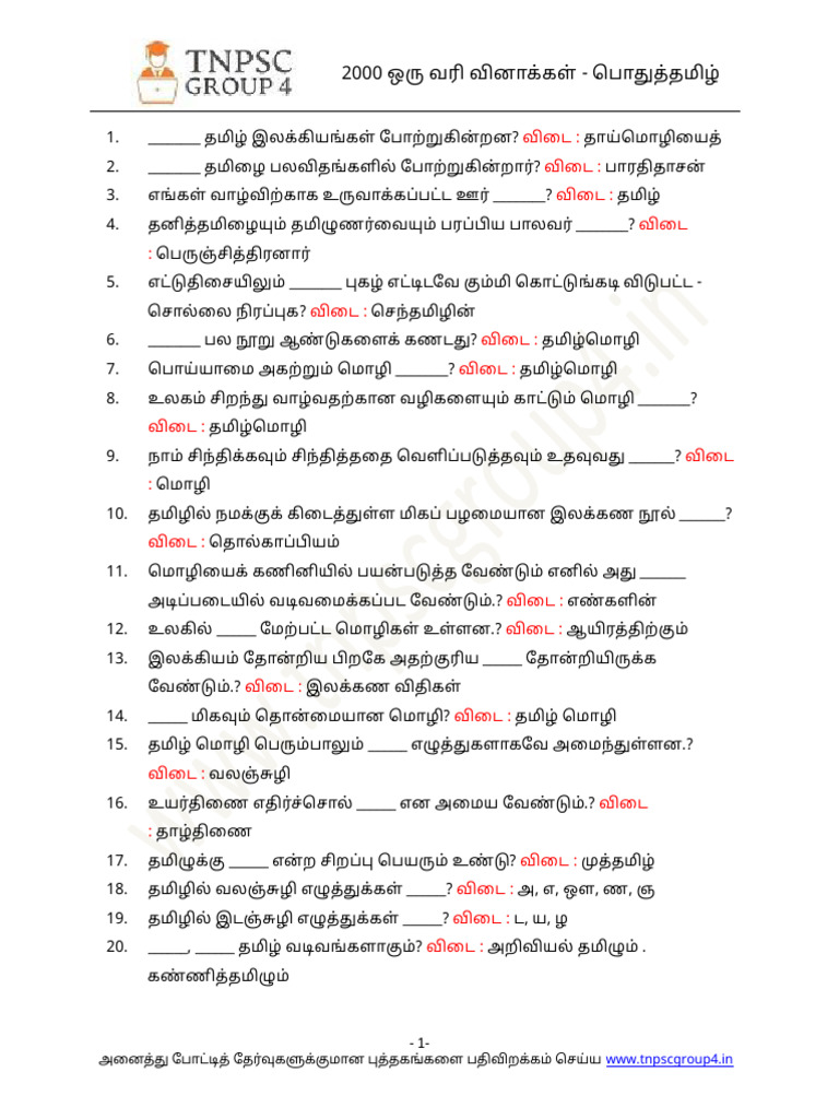 2000 One Word Questions With Answers | PDF