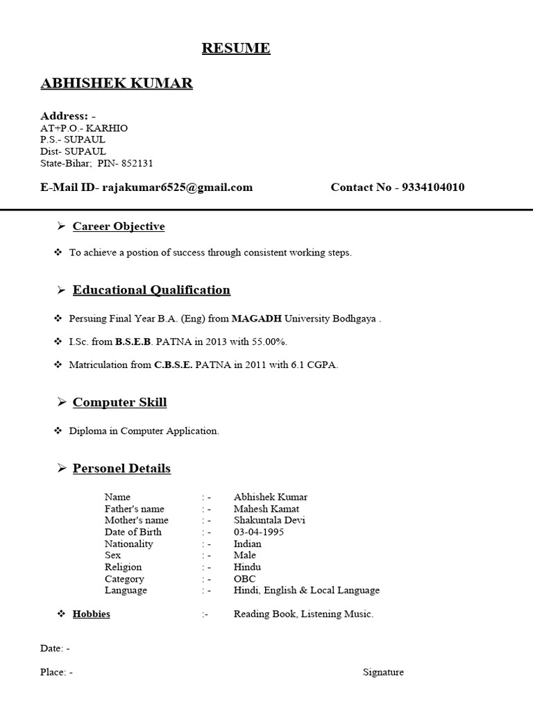 Abhishek Kumar Supaul | PDF