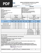 Stamp Swap Out Form Under 200 Pounds v1.6 | PDF | Postage Stamp | Mail