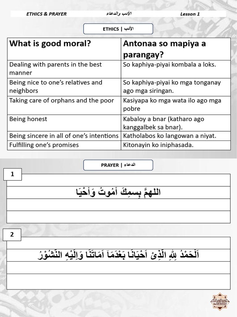 Adab Doa Lesson Halaqah Kids | PDF | Sharia | Abrahamic Religions