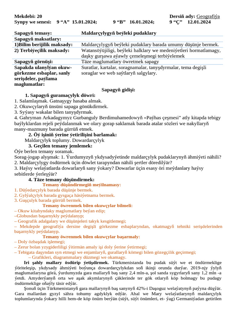 9 Geografiya III | PDF