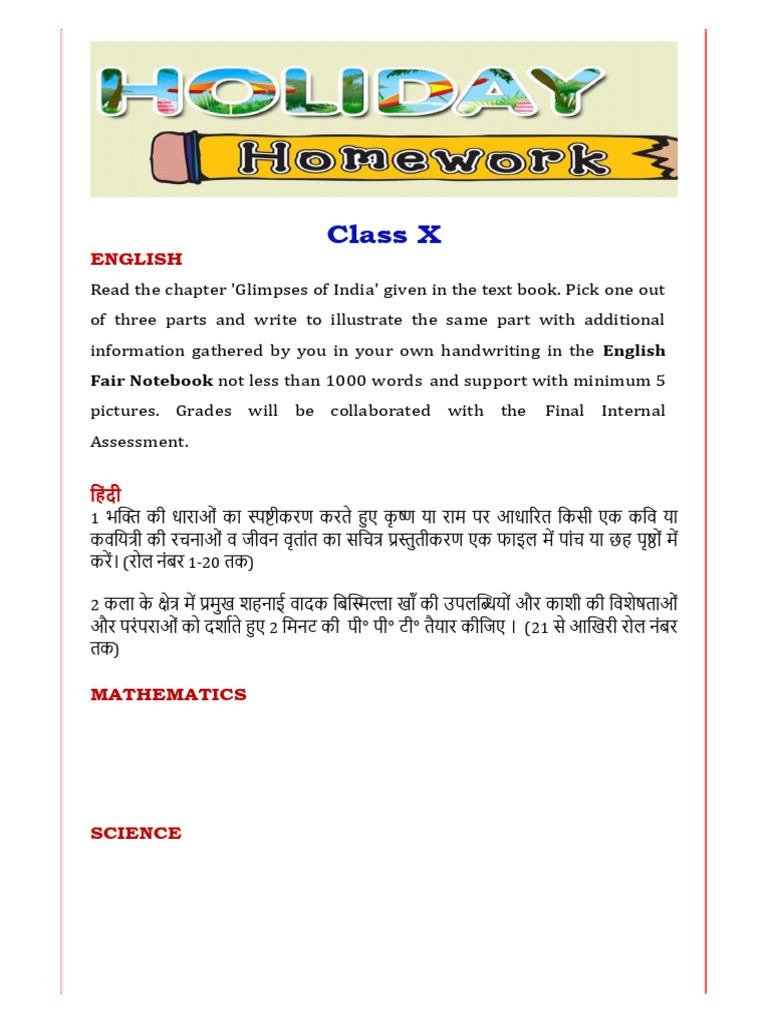 Class X Holiday Homework Assignments | PDF | Optics