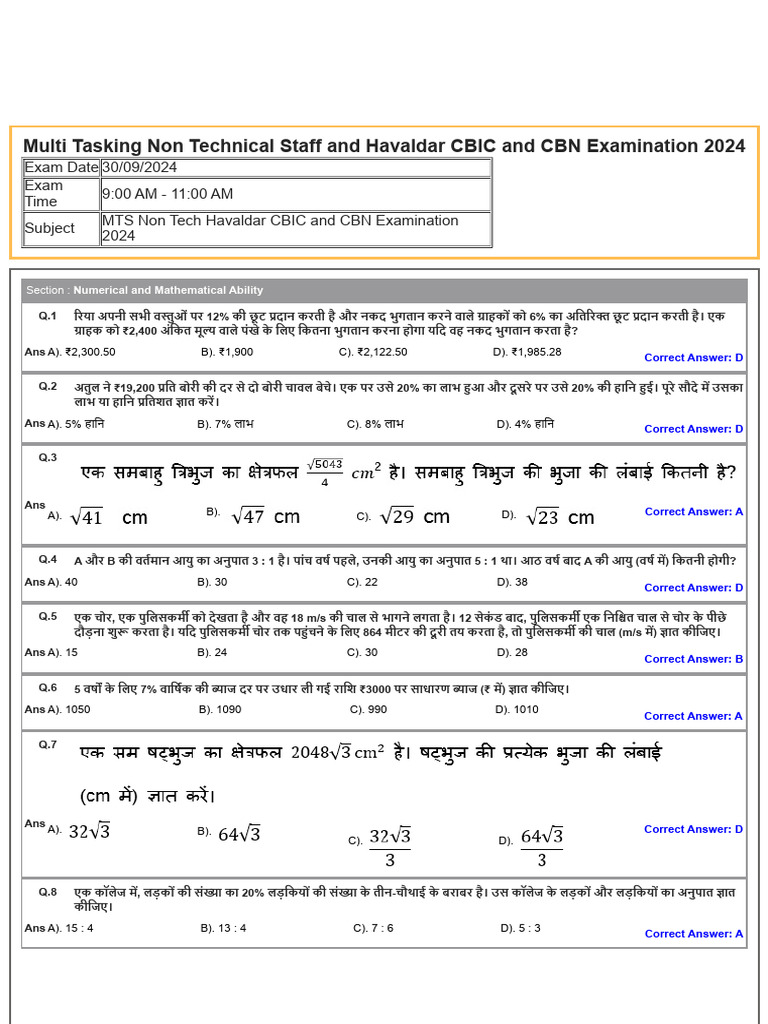 Sept 30 Shift 1 | PDF