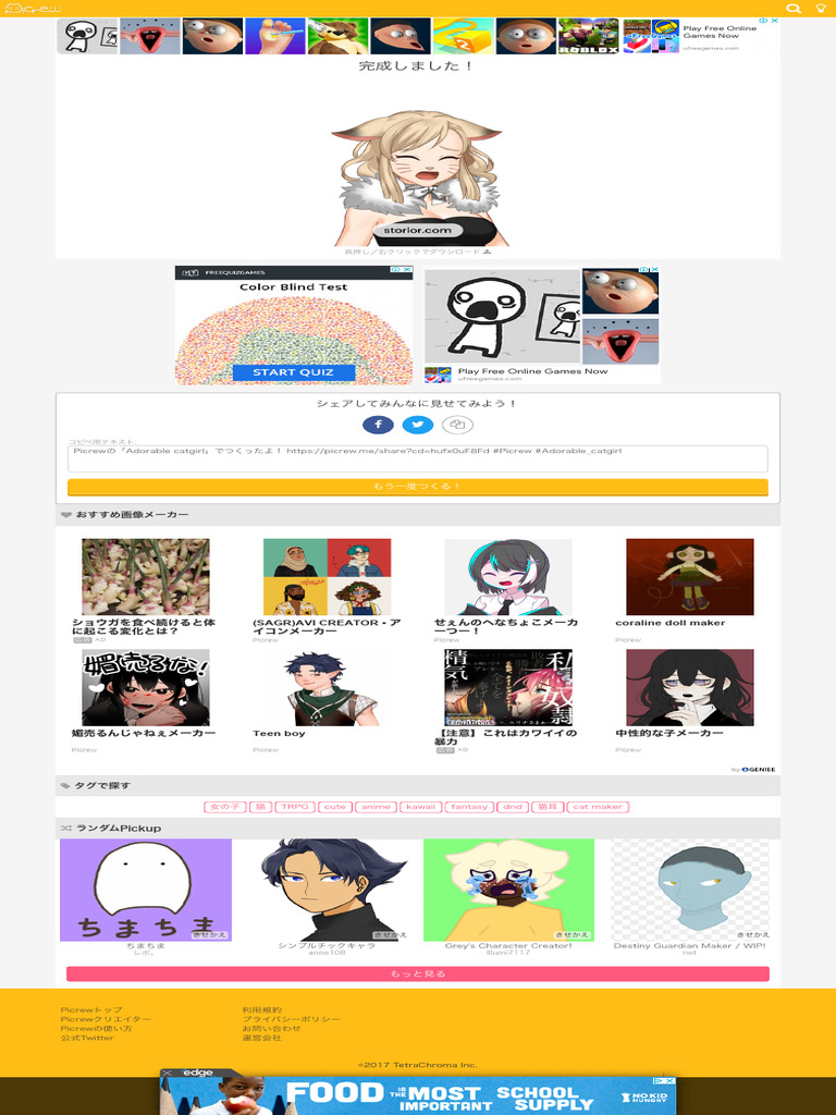 Adorable Catgirl Picrew | PDF