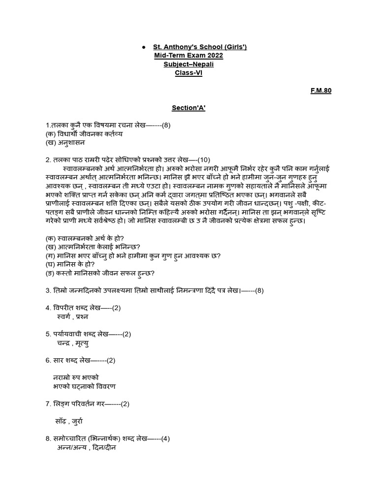 Class 6 Nepali | PDF