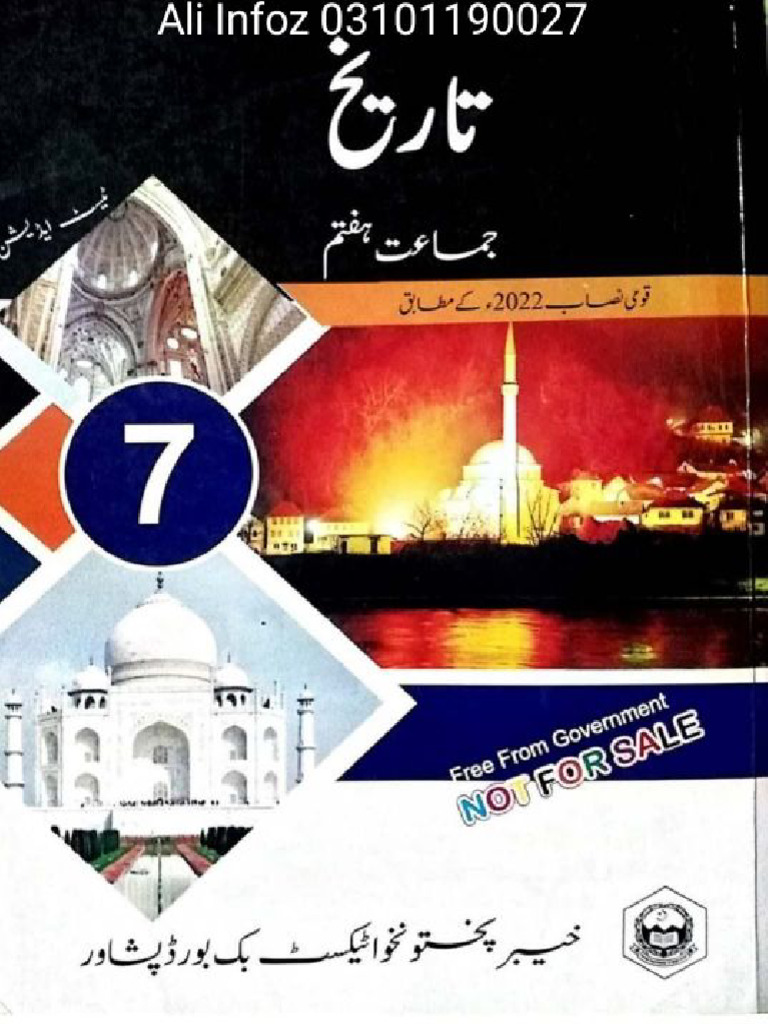 History 7th New Bok | PDF