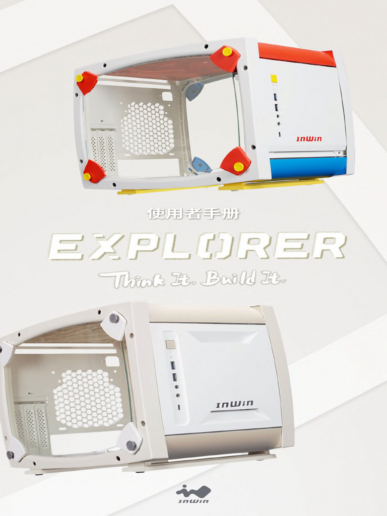 Explorer Um CN | PDF