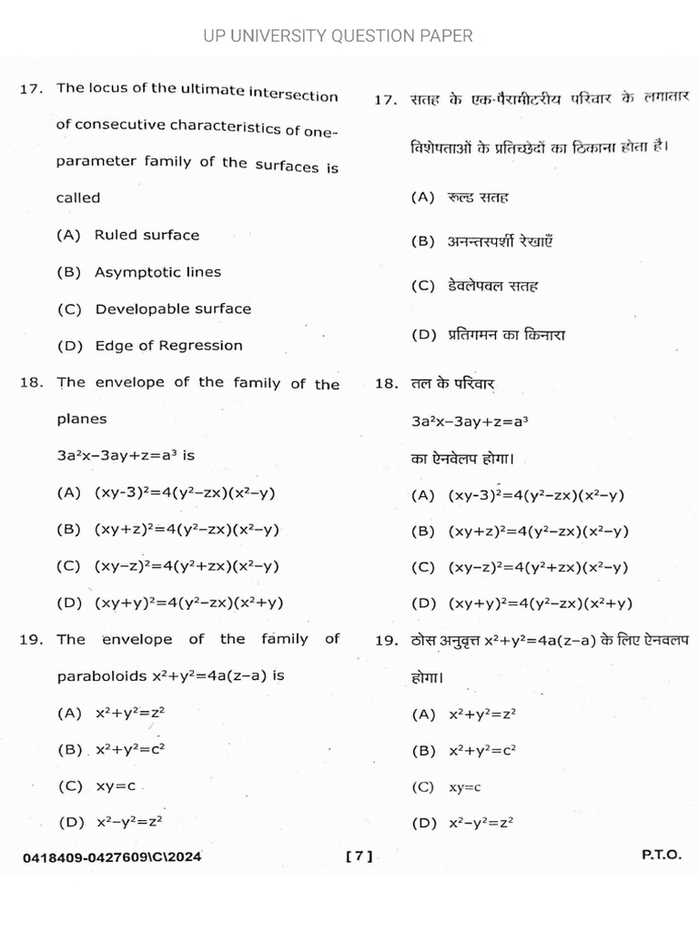 Split 20250602 0957 1 | PDF