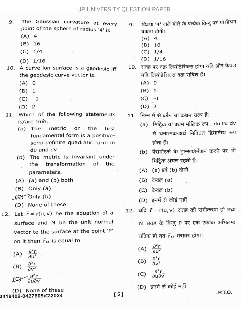 Split 20250602 0957 | PDF