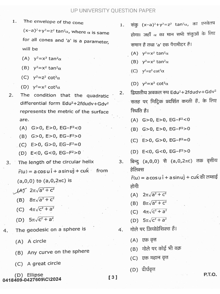 Split 20250602 0956 | PDF