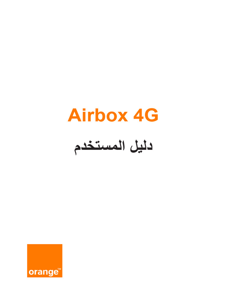 USER Manual Ar | PDF