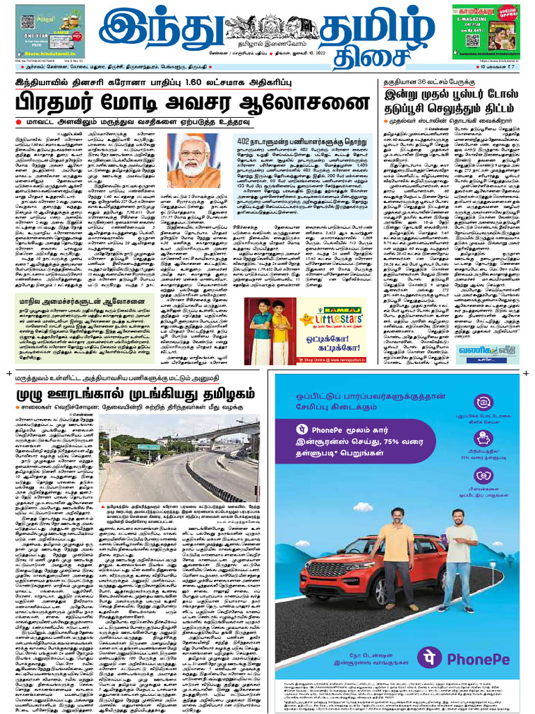 (C) KSL Media LTD.: One Year | PDF