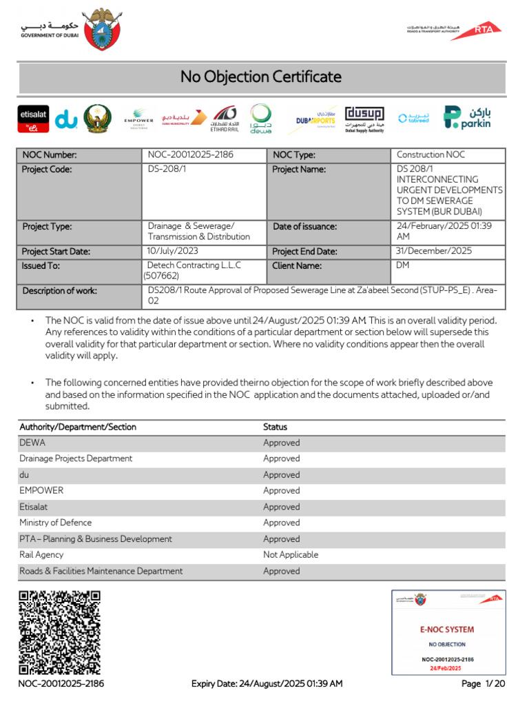 Construction NOC for Sewerage Project | PDF | Road | Sanitary Sewer