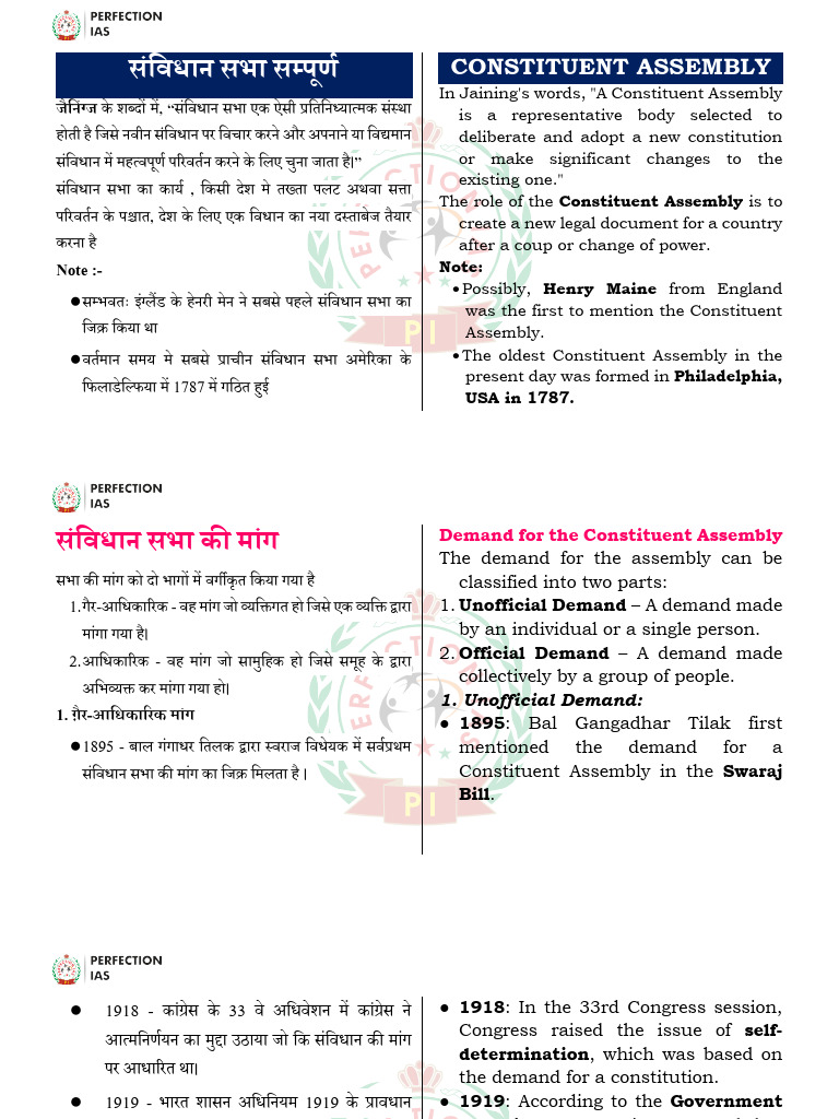 Constituent Assembly: Note | PDF