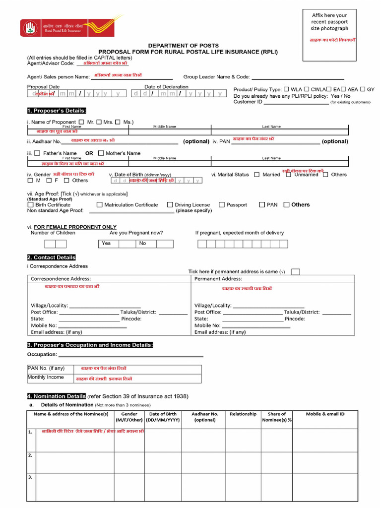 RPLI Proposal Form - Sampal | PDF