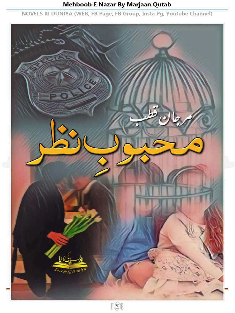 Mehboob E Nazar by Marjaan Qutab (Complete PDF | PDF