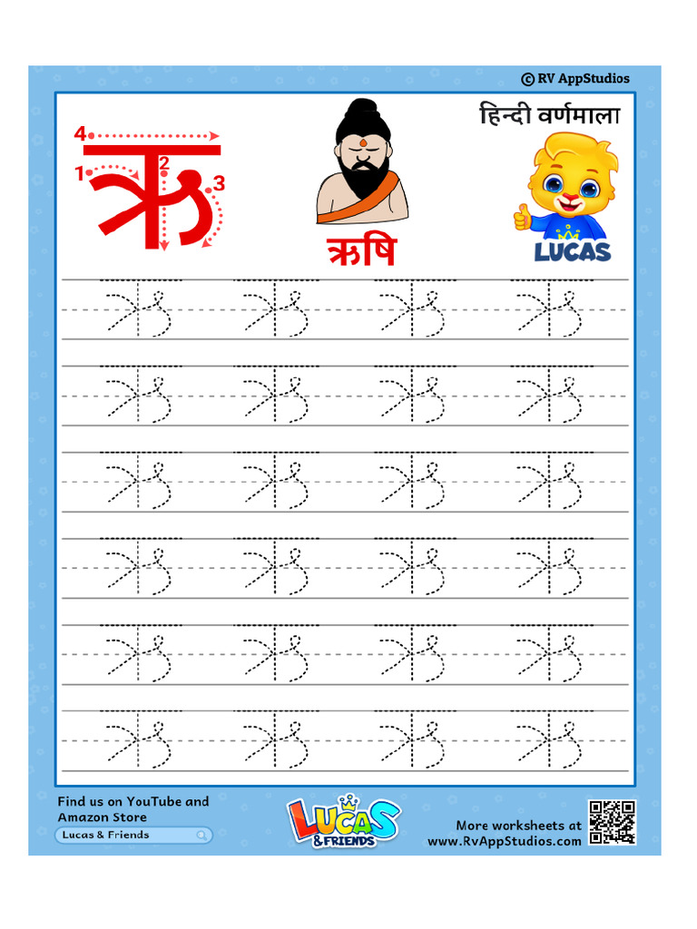 477 Hindi Letter Tracing Letter Ri Hindi Akshar Ri | PDF
