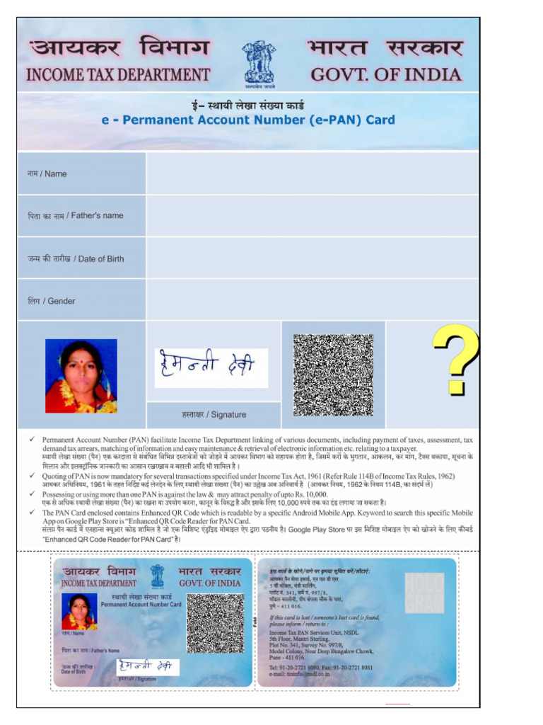 Hemanti Devi Pan Card | PDF