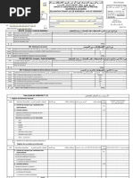 Formulaire G51 2024 : Impôts Locatifs | PDF | Impôts | Impôt sur le revenu