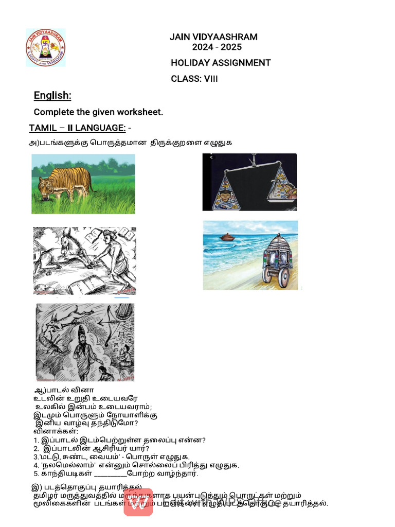 Grade 8 Holiday Assignment | PDF