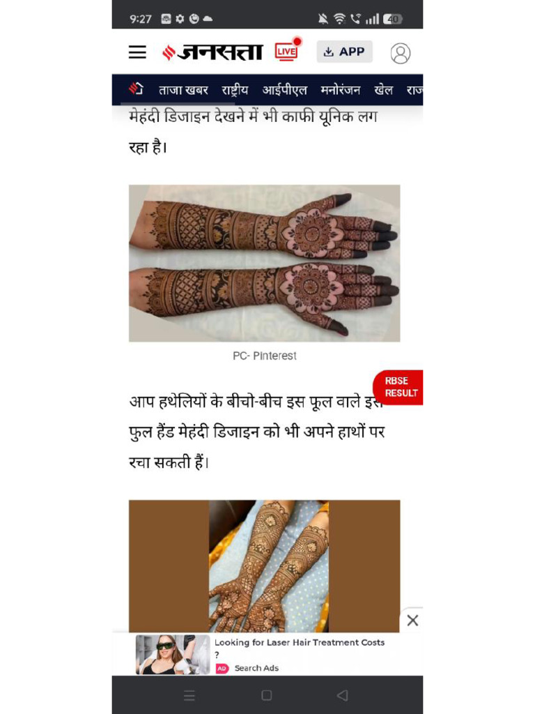 Mehndi Designs | PDF