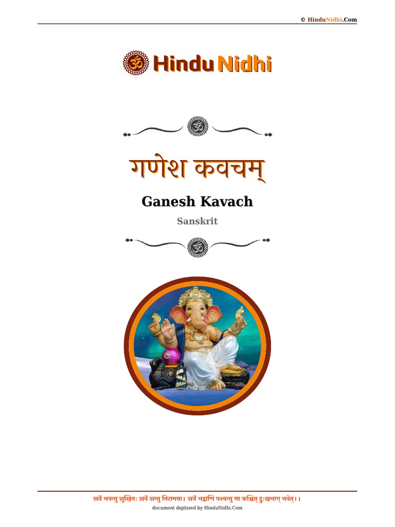 Ganesh Kavach | PDF