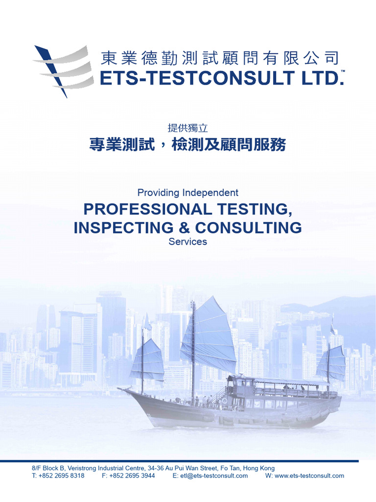 ETS Testconsult LTD Brochure | PDF | Electrical Connector